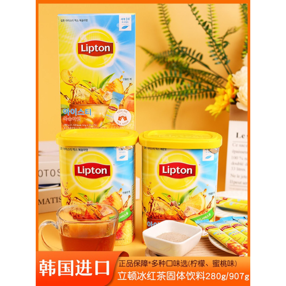 Korea Imported Lipton Peach Lemon Iced Black Tea Solid Drink Instant ...