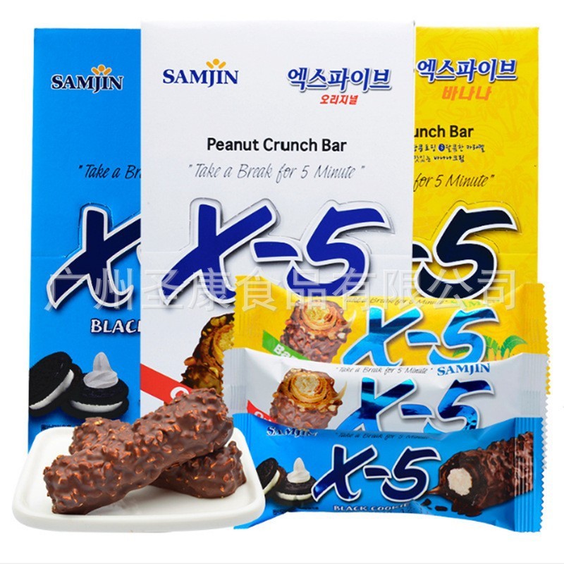 2025 South Korea Imported Sanjin X5 Chocolate Bar Peanut Sandwich ...