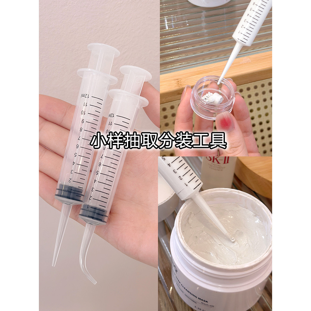 Dispensing Tool Syringe Syringe Hand Cream Extract Lotion Extract ...