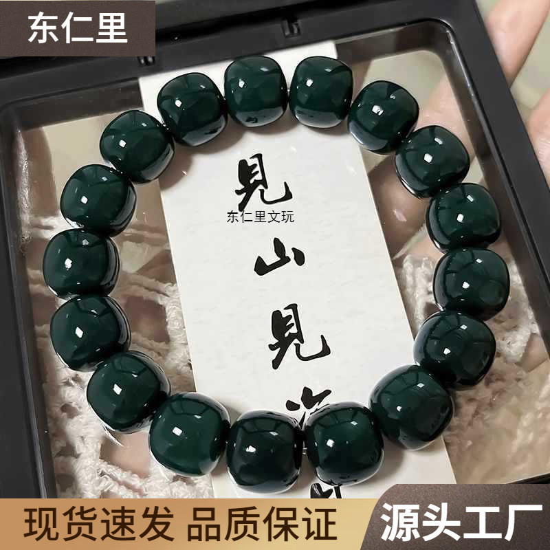 Black Rose Yin Skin White Jade Bodhi Bracelet Rich Series Plate Play ...