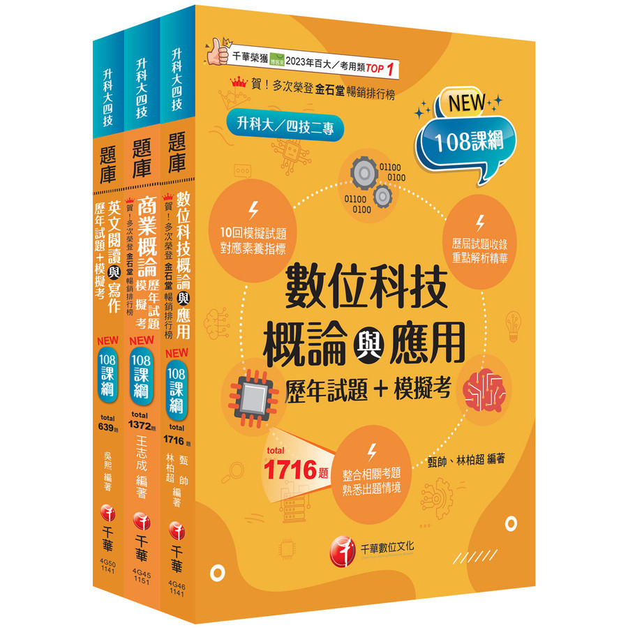 2026 Foreign Language Group English Class Upgraded University Of ...