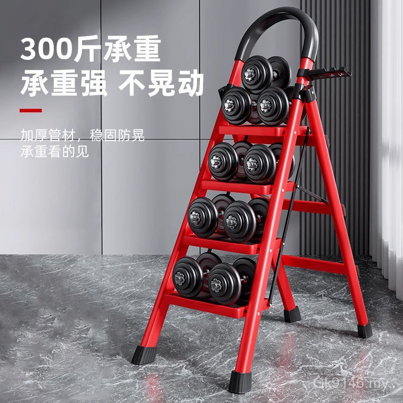 Small Household Work Foldable Indoor Four Stairs Herringbone Stairs ...