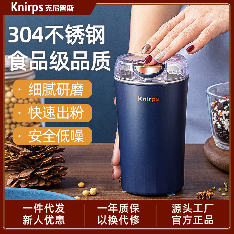 Knirps Little Bay Bear Grinder Household Small Powderer Ultra-Fine ...