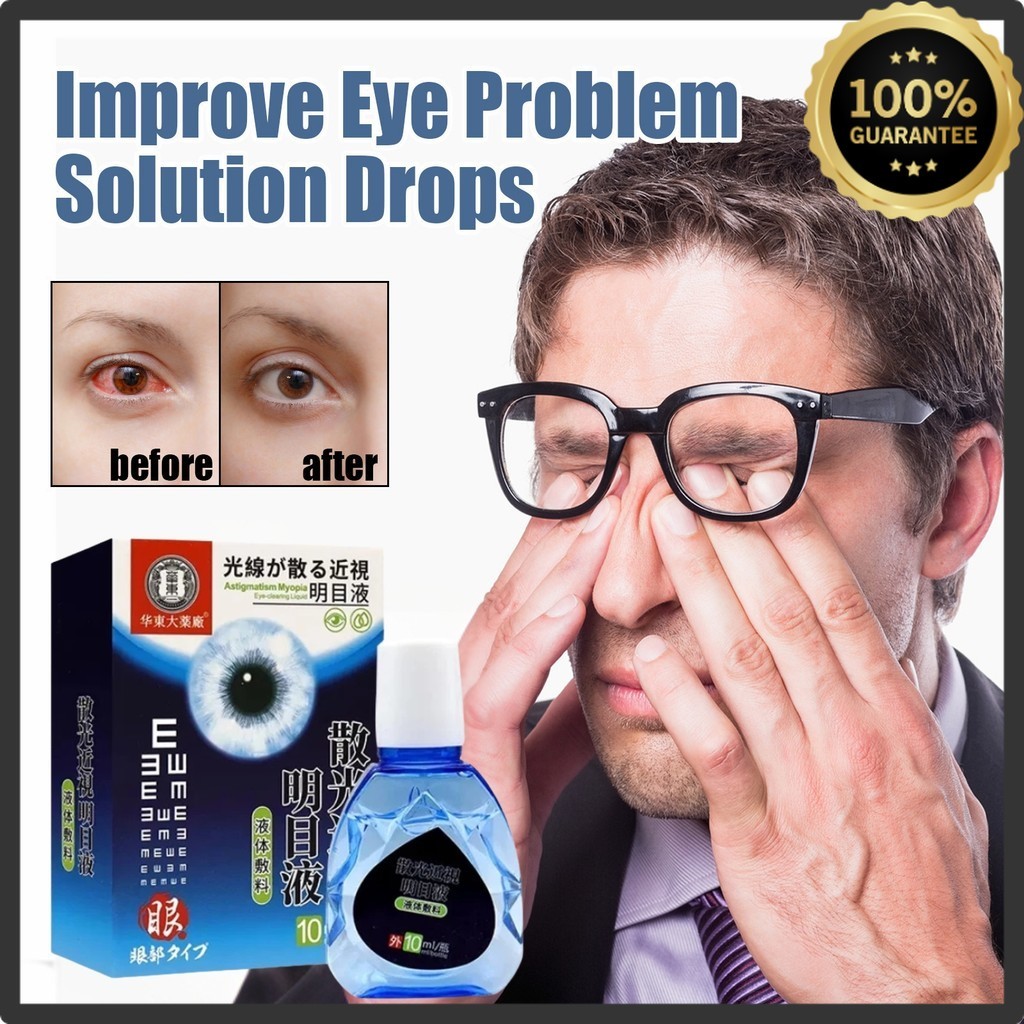 Eye Drops Therapy Eye Drops Myopia Astigmatism Improvement Rewetting ...