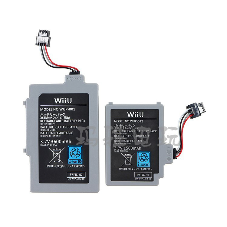 WII U Handheld Built-In Battery 3600mah Large Battery 1500mah Small ...