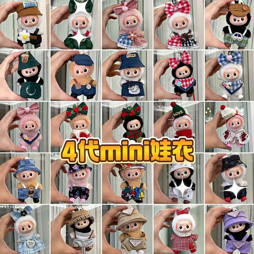 4.0 mini Version Labubu Baby Clothes Fourth Generation Labubu Instead ...
