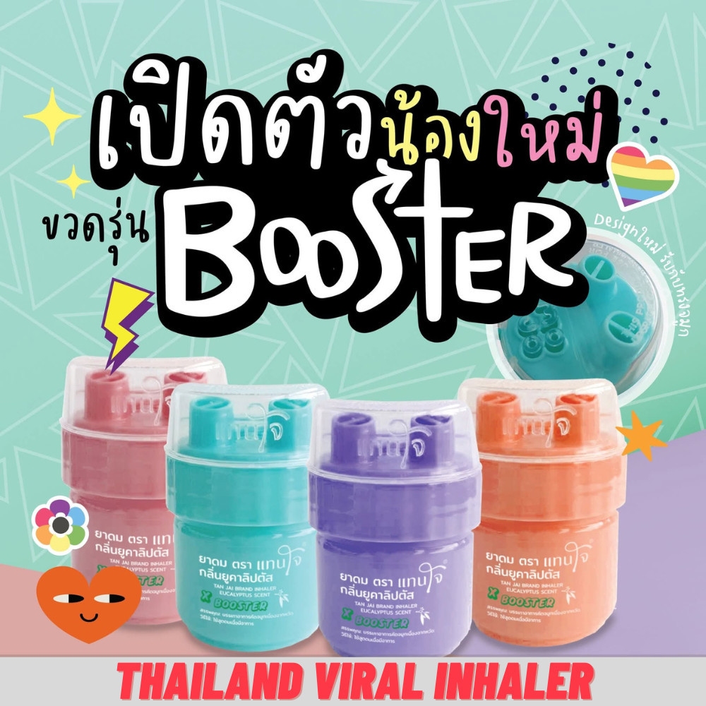 4 colours in 1-TanJai Viral Thailand Inhaler – Refreshing Stick ...
