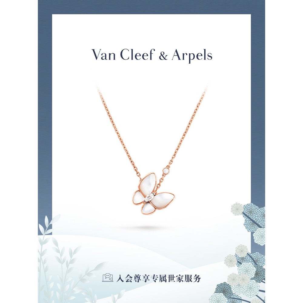 【Pawnable】 (Vca)Van Cleef Official Flagship Store Two Butterfly Series ...