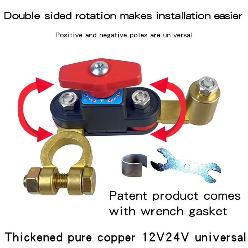 Car Battery Disconnect Switch Bidirectional Joint Can Rotate Disconnect ...