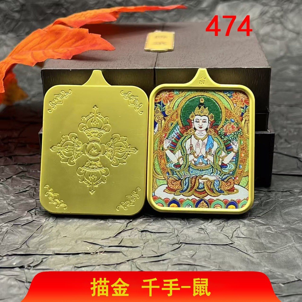 Tibetan Style Tangka Drawing Gold Style Kava Box Tangka Red Gold Style ...