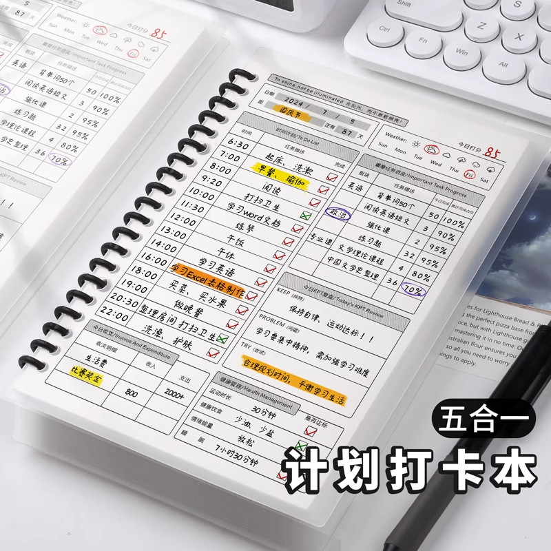 planner 2026 planner Daily Planner Weekly Learning Arrangement Plan ...