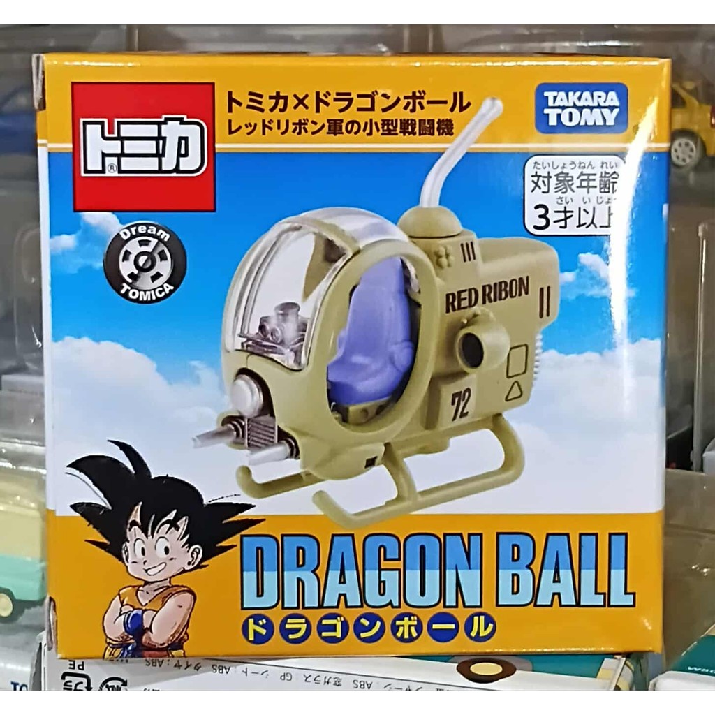 sh Small Tomica Airplane Dream x Dragon Ball Red Ribbon Army Fighter ...