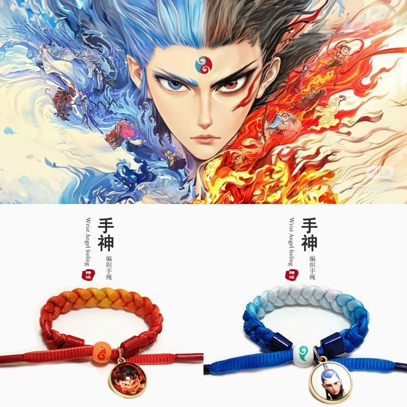 WSANGUISP3949 Nezha Ao Bing Magic Pill Spirit Bead Braided Bracelet ...