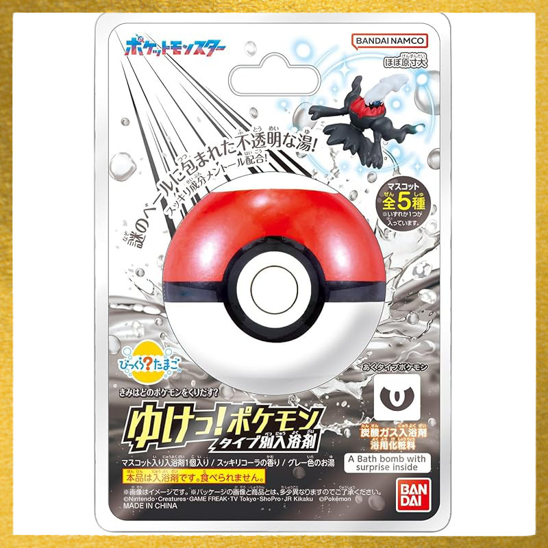 "Bikkura Tamago: Pokémon Type-Specific Bath Bombs - Featuring Various ...