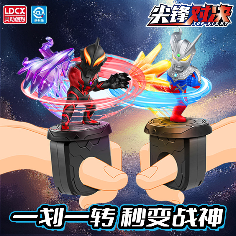 ultraman ultraman toy Genuine Smart Imagination Ultraman Sharp Showdown ...