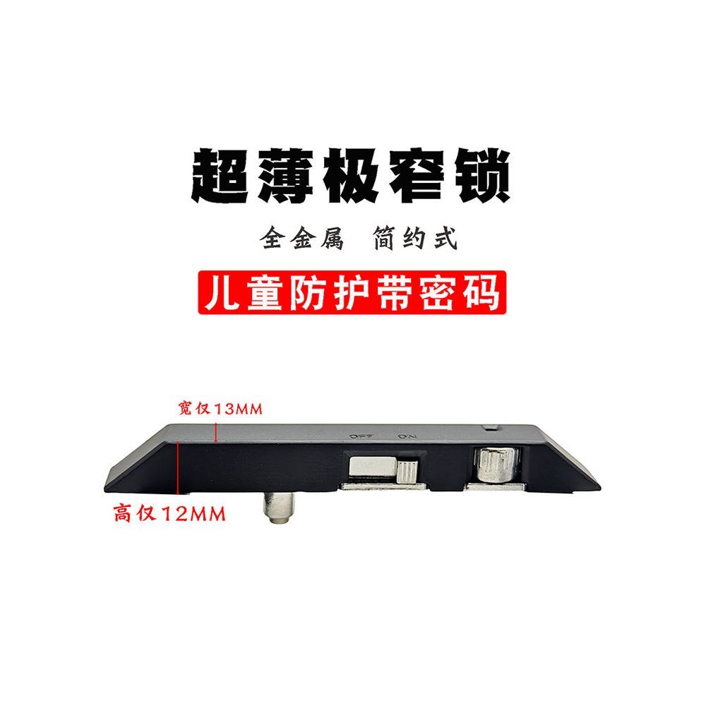 Screen Window Combination Lock Three-Push Anti-Theft Screen Window ...