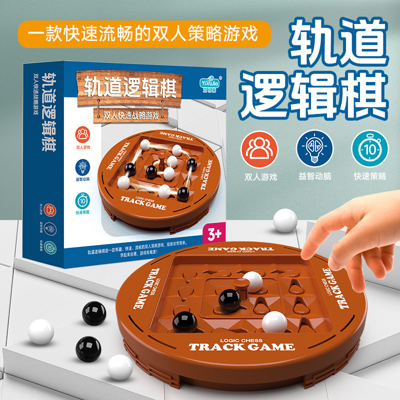 Children Black White Go Two-Player Battle Rotating Four-Piece Chess ...