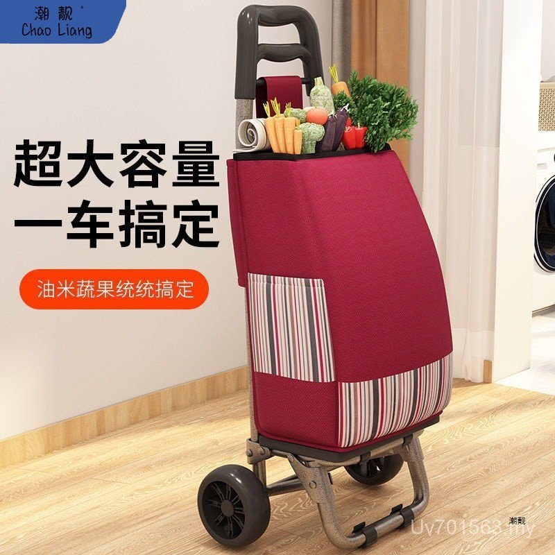 Small Trolley Pull Goods Portable Folding New Product Trolley Trolley ...