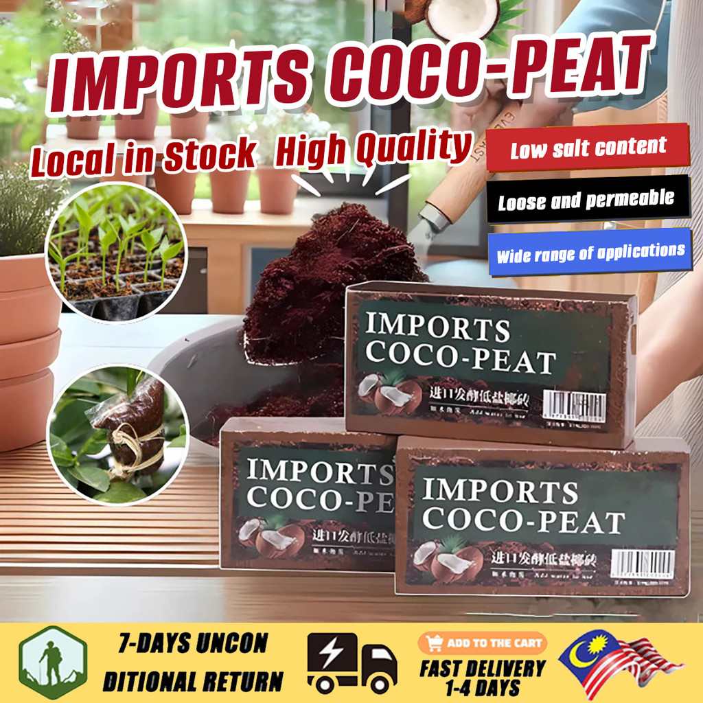 Outdoor Sabut Kelapa Cocopeat High Quality Coconut Fiber Block Kelapa ...