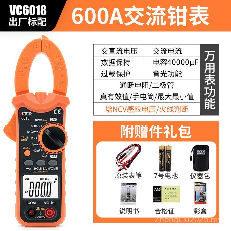 Victor VC6000 Series Digital Clamp Meters – High Precision Auto-Ranging ...