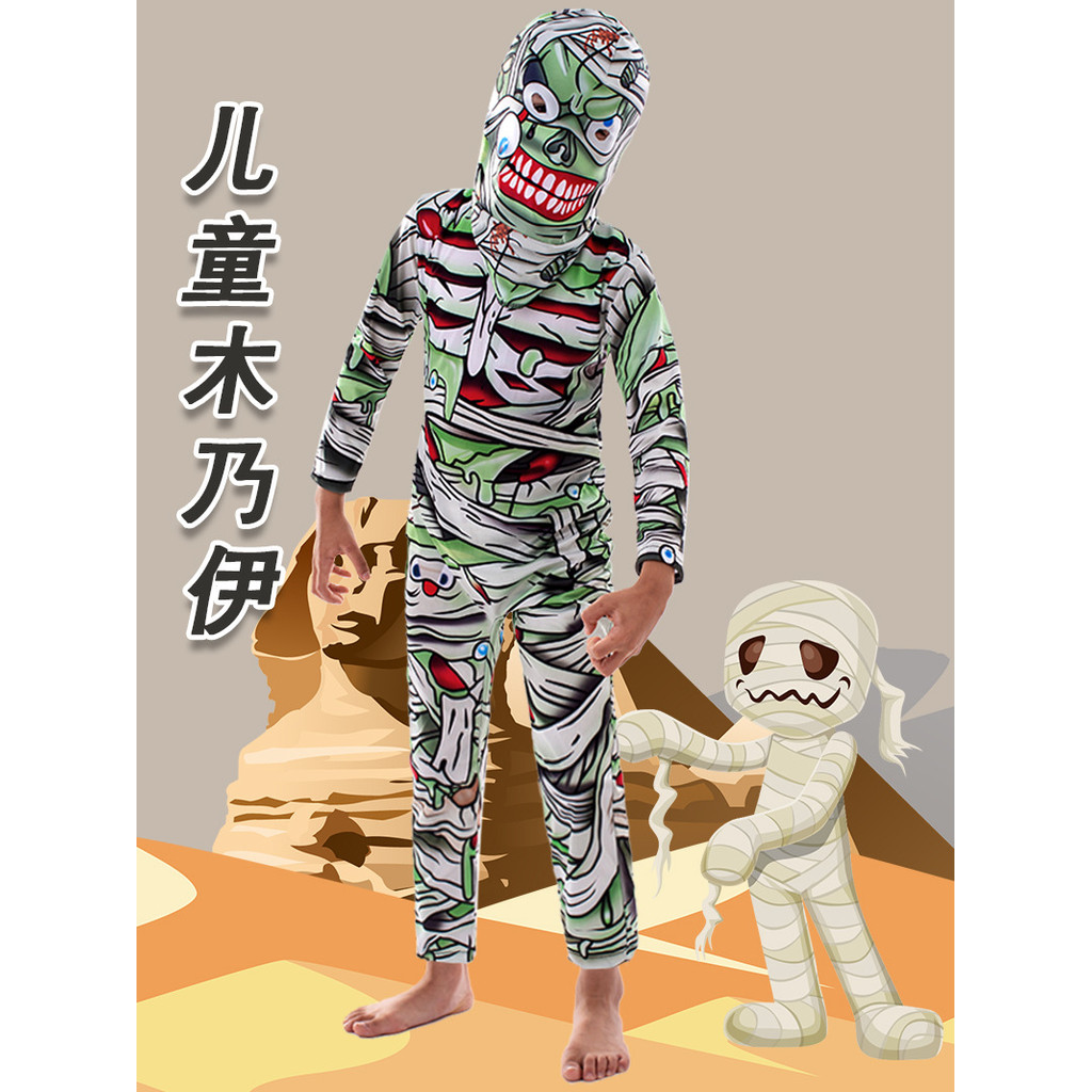 Halloween Mummy Cosplay cos Costume Children Thriller Jumpsuit School ...