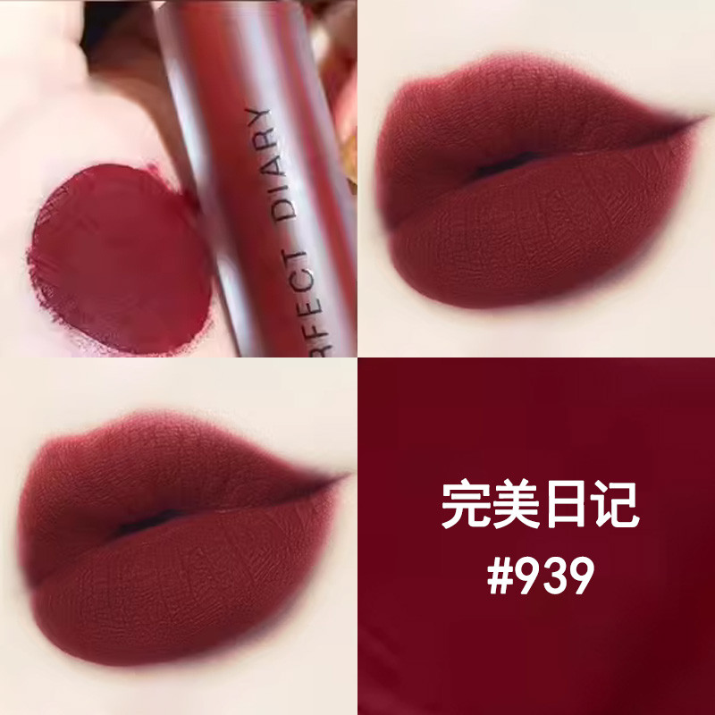 stick lip waterproof lip tint lip gloss Perfect Diary Lip Glaze 939 ...