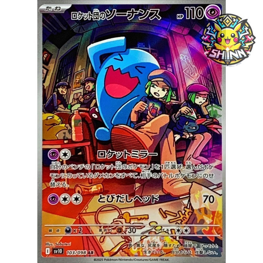 [PSA 10] Pokemon Team Rocket's Wobbuffet 103/098 The Glory of Team ...