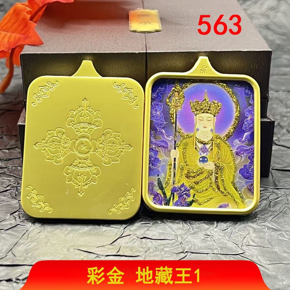 Jizo King Tangka Color Gold Hand-Painted Portable Tangka Table Pendulum ...