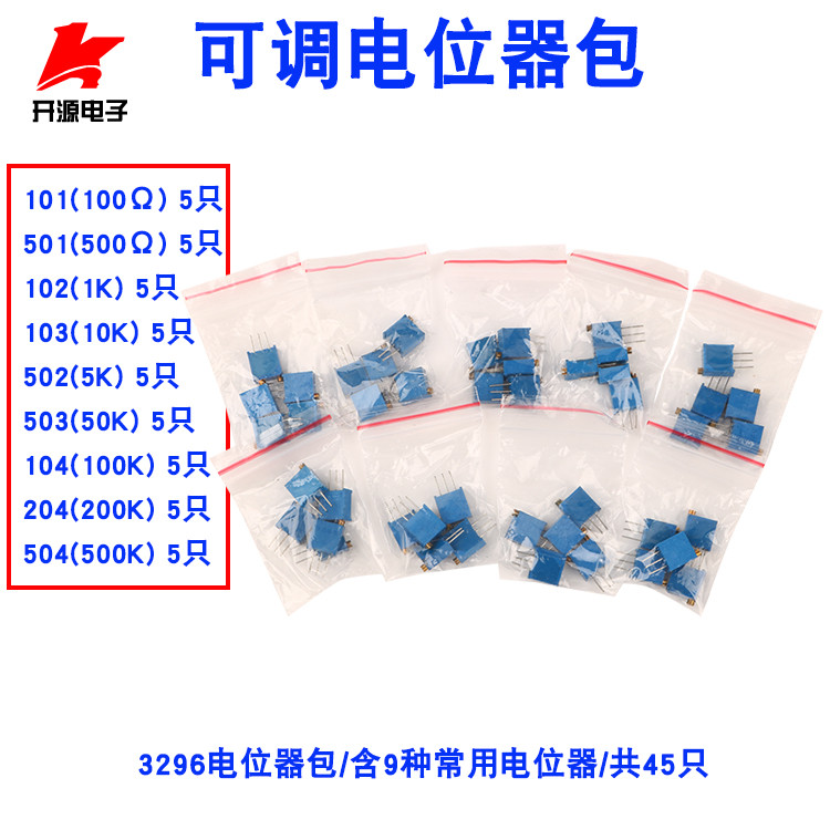 3296W Adjustable Potentiometer Pack 10/102/103/104/204/501/502 Total 9 ...