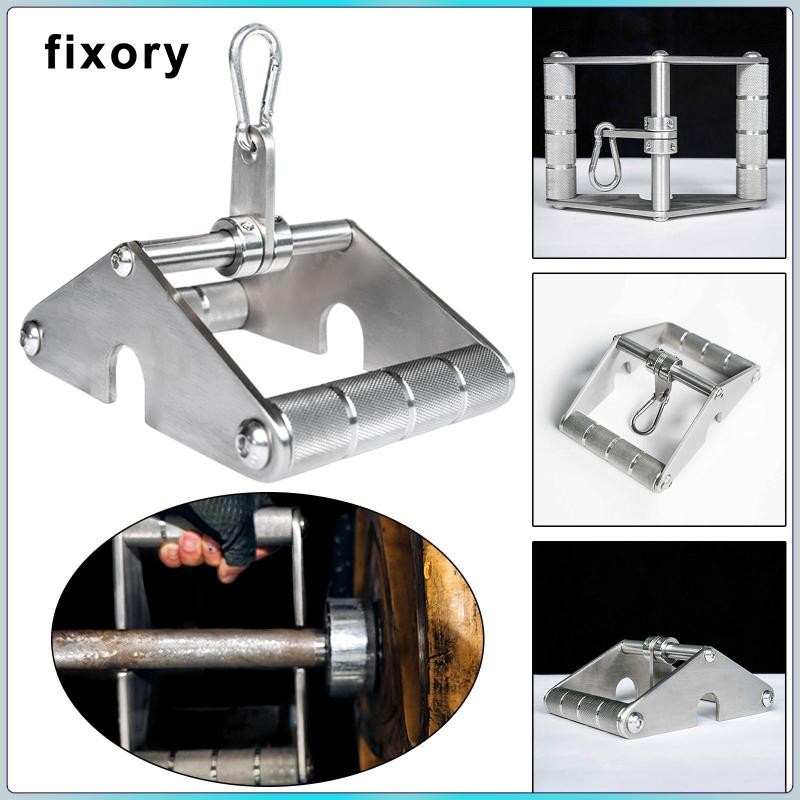 fixory Rowing Pull Down Handle Fitness Cable Machine Attachment ...