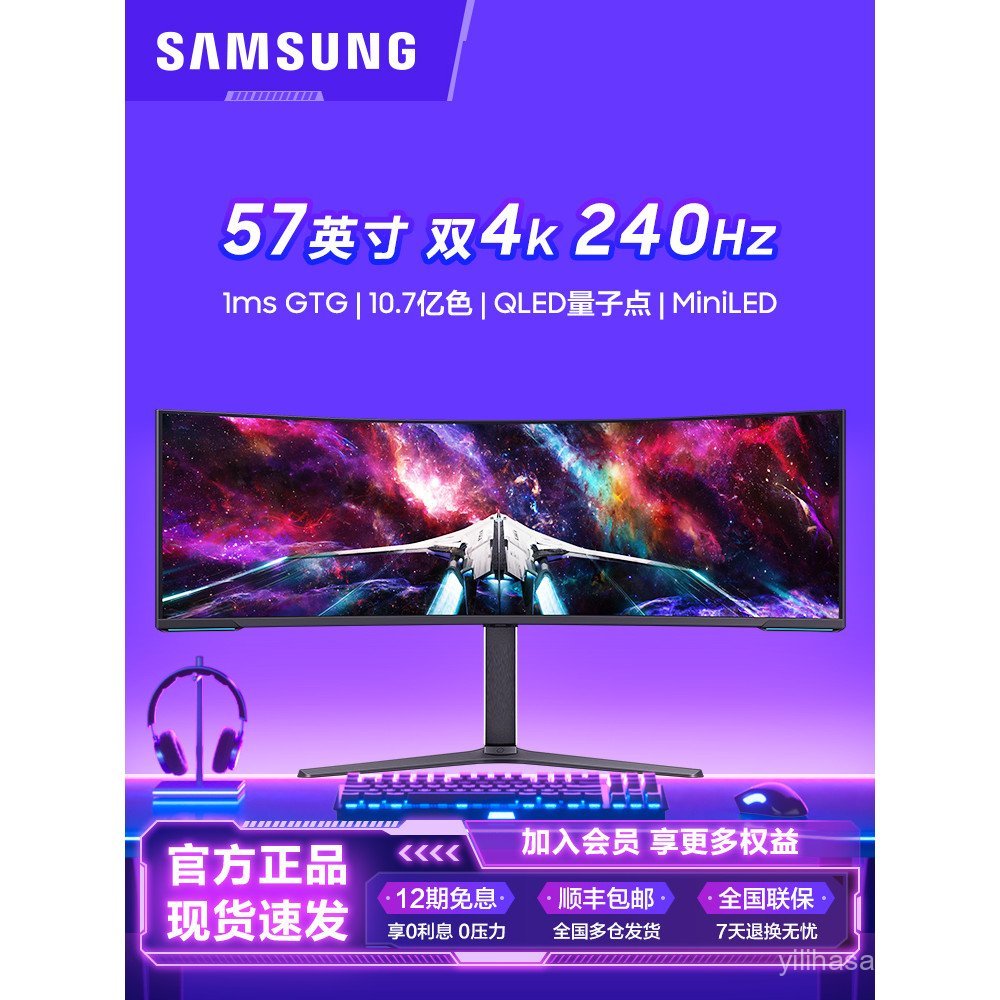 Monitor Samsung 57-inci MiniLED Dual 4K Skrin Ikan Melengkung 240Hz ...
