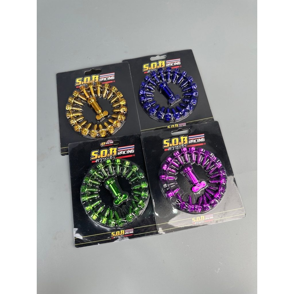 20 BIJI SKRU PLASTIC COVERSET SCREW BODY SET COVER SET SKRU SCREW GOLD ...