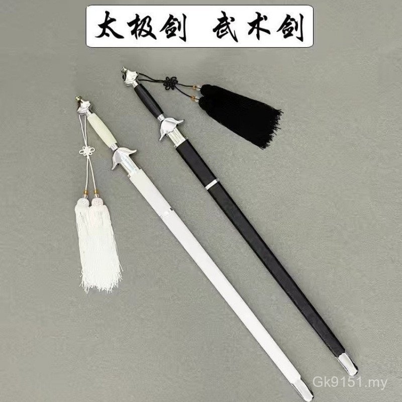 Chinese Tai Chi Sword Performance Sword Hanfu Jinyi Wei Saber Sword ...