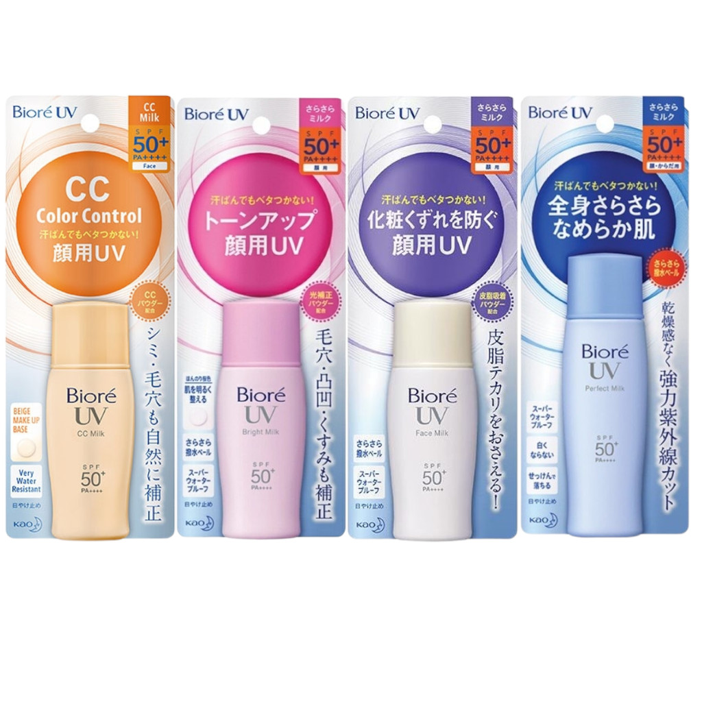 Biore UV Perfect Milk/Bright Milk/CC Milk SPF50++ PA++++ 30ml/40ml ...