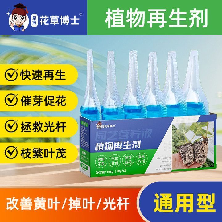 Life Assistant @ Plant Regenerating Resurrection Nutrient Solution ...