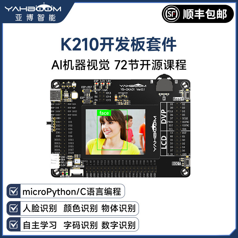 K K210 Development Board Kit AI Artificial Intelligence Robot Visual ...