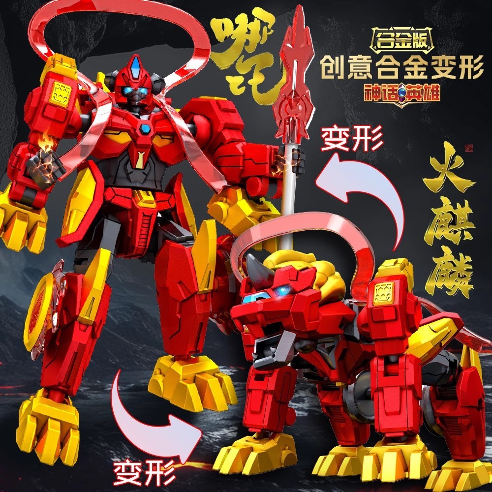 Mainan Robot Enke Nezha Mengubah Main Bergaya Ganjaran Kelas Latihan ...
