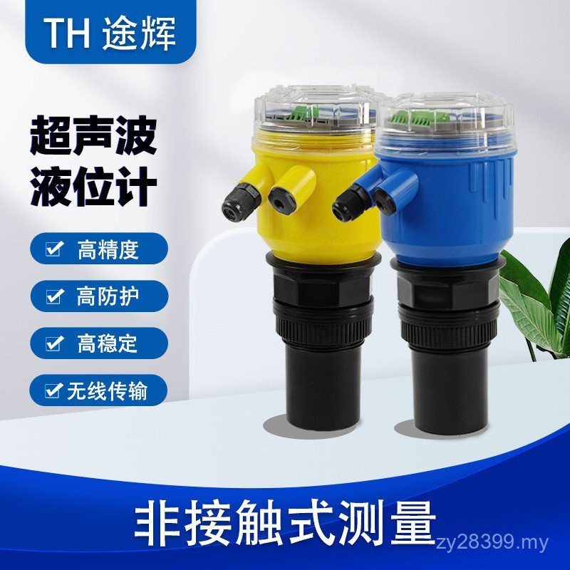Split Type Material Water Level Limit Wave Guide Switch Explosion-Proof ...