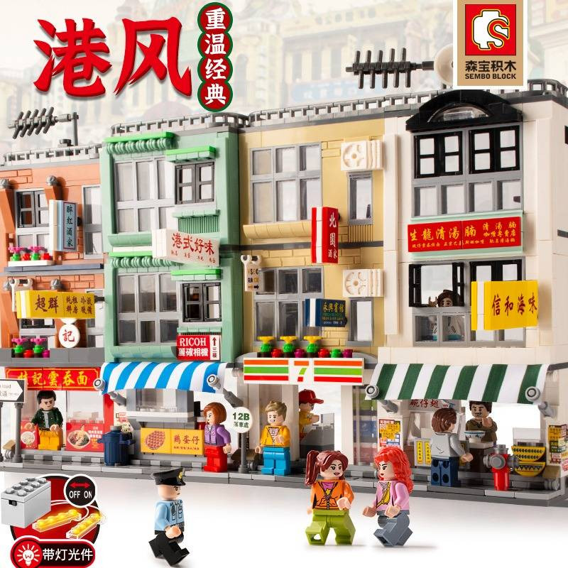 Sembo Block Building Blocks Mini Street Series 601095 (570pcs) | Shopee ...