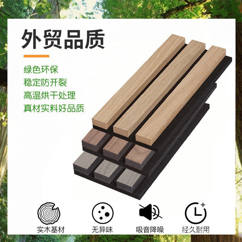 Hiasan Dinding Panel Akustik Kayu Mesra Alam Kalis Api MDF Bahan ...