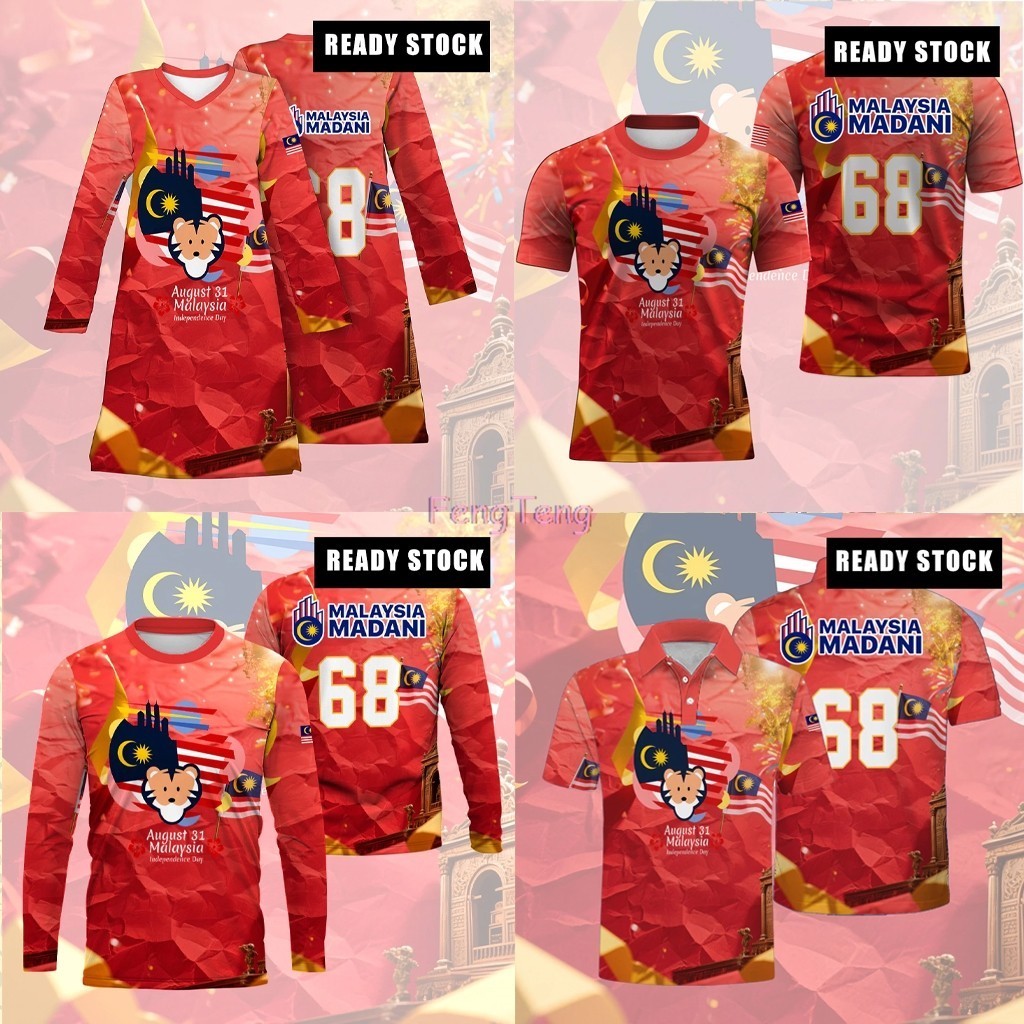 Merdeka Sublimation Print Family Set - Muslim Women's Wearm | Shopee ...