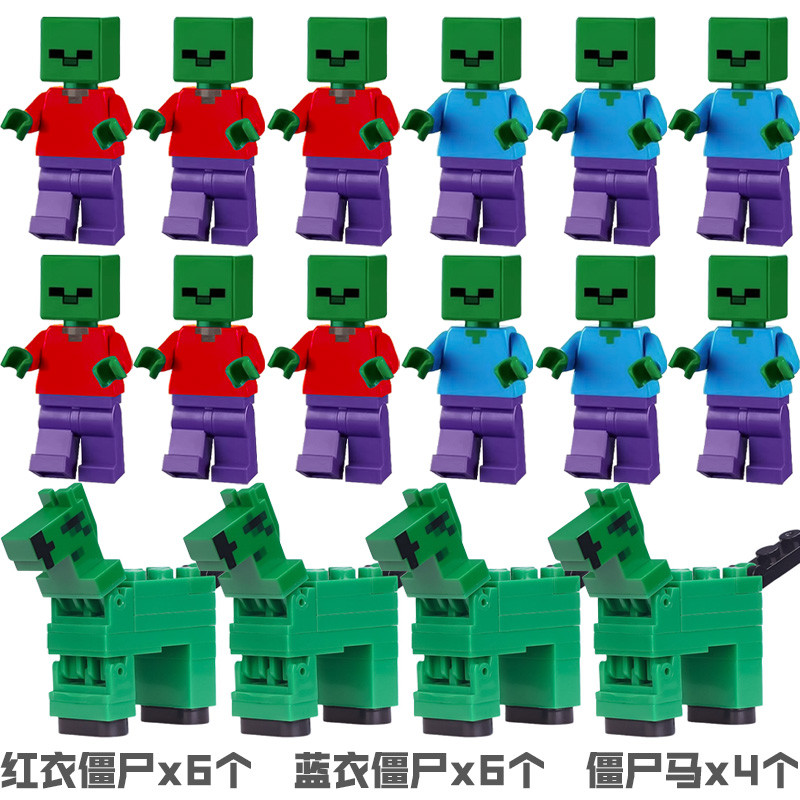 lego minecraft minecraft toy Suitable for Lego Minecraft Building ...