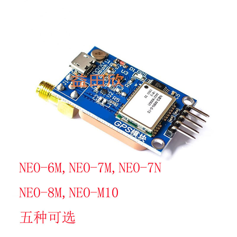GPS Module NEO-6M/7M/M8N M10 Satellite Receive 51 Microcontroller STM32 ...
