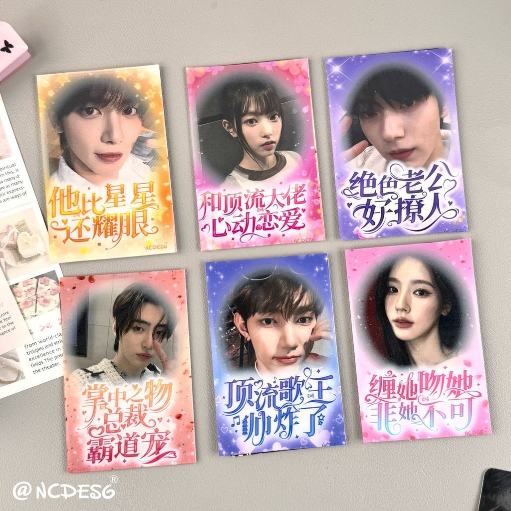 土味透卡老公追星透卡土味非主流追星三寸小卡透卡装饰透卡咕卡Taste of earth through card husband ...