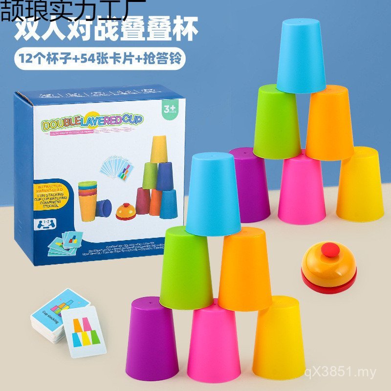 Toys New Stacking Cups Battle Recognition Knowing Tools Board Game Cups ...