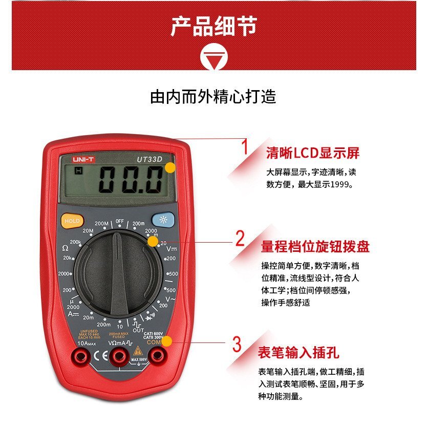 UNI-T UT33D Digital Multimeter – Compact, Accurate & Built to Last ...