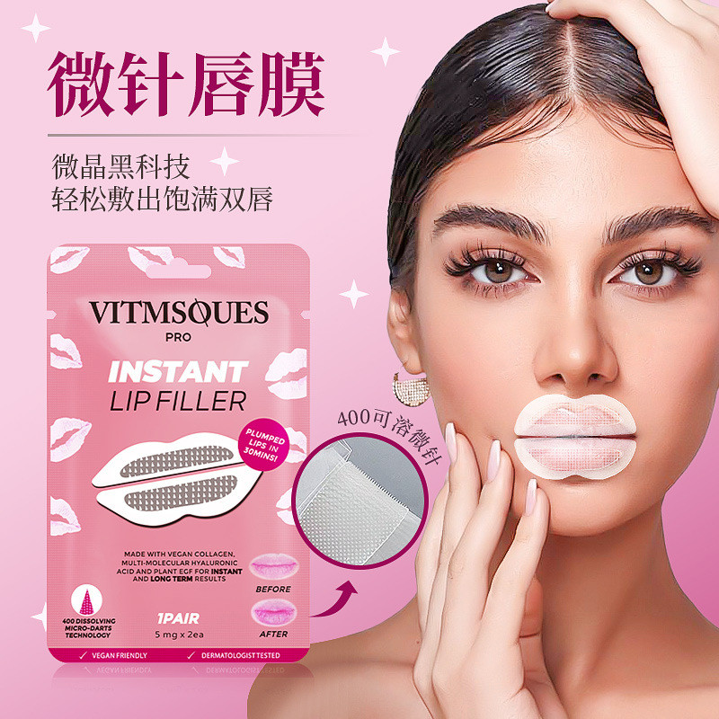 Micro-Needle Lip Mask Hyaluronic Acid Soluble Moisturizing Firming Lip ...