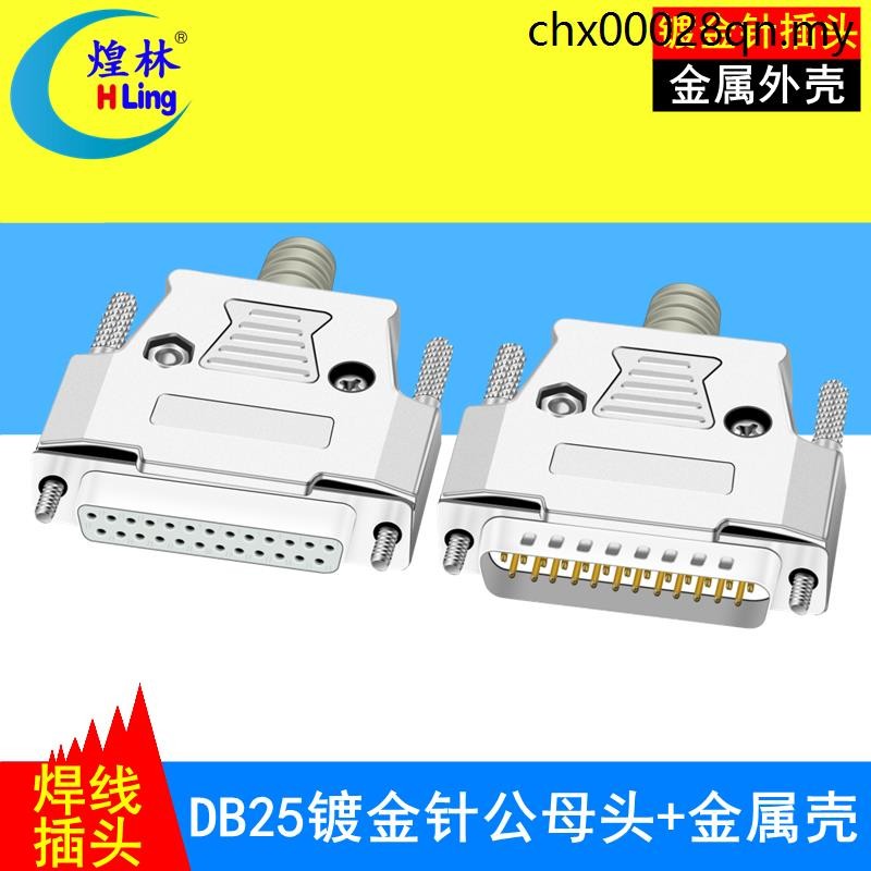 Huanglin Two-Row DB25 Parallel Port Gold-Plated Male Female Head Metal ...