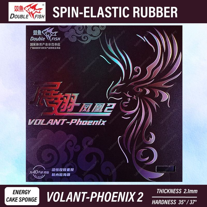 Double Fish Volant Phoenix 2 Spin Elastic Table Tennis Rubber Getah ...