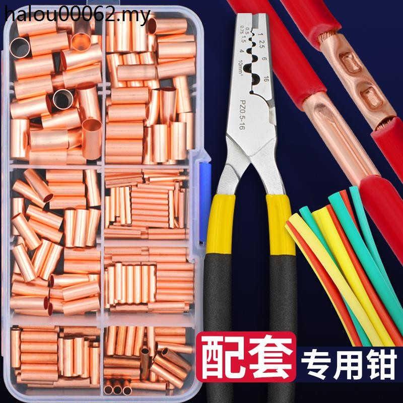 Connection Copper Tube GT Copper Connection Tube Connection Terminal ...